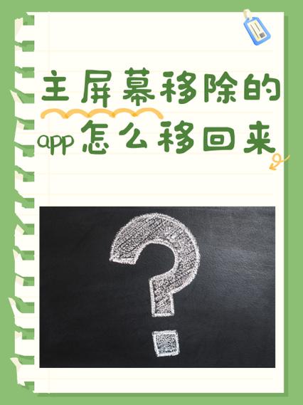 窗口在屏幕外 怎么移回来图标