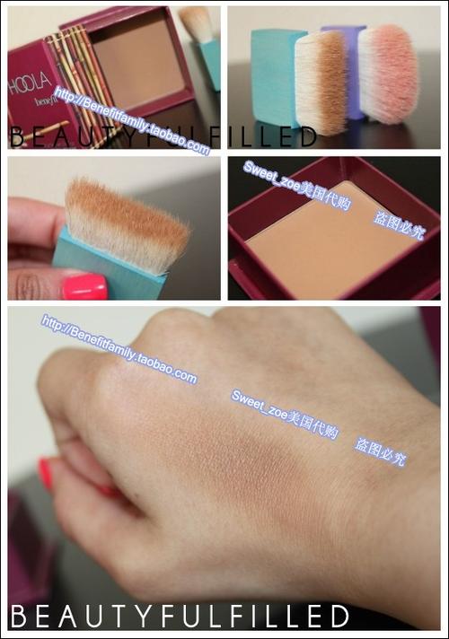 阴影粉是什么东西