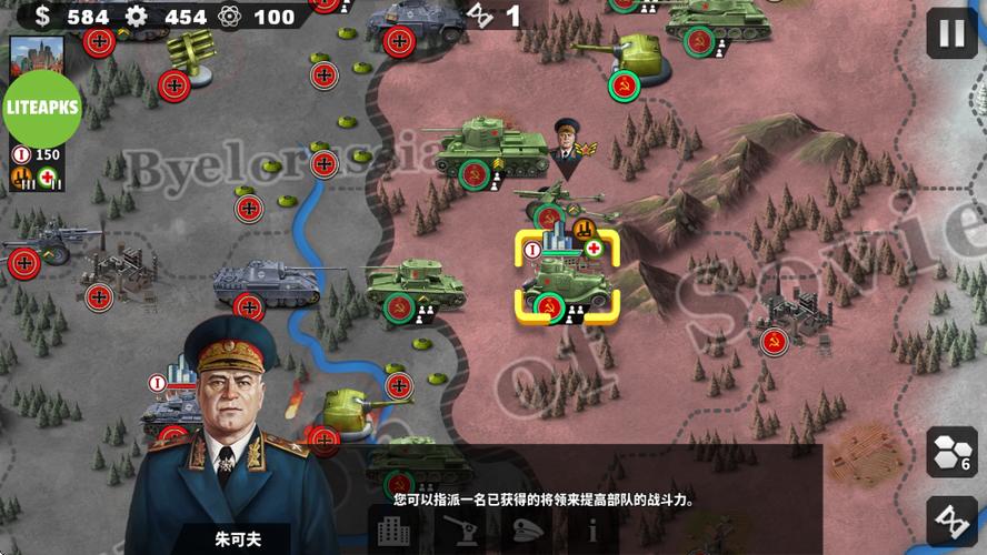 世界征服者4科技强国下载图标