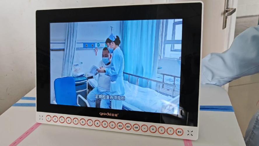 健康视频在线观看图标