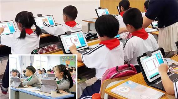 101智慧课堂平板怎么玩游戏图标