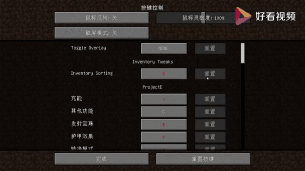 mc一键挖矿怎么设置图标