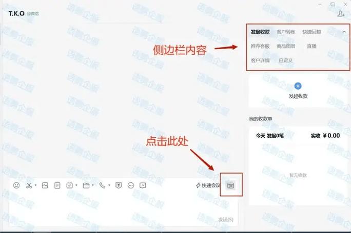 idea不见了侧边栏怎么打开图标
