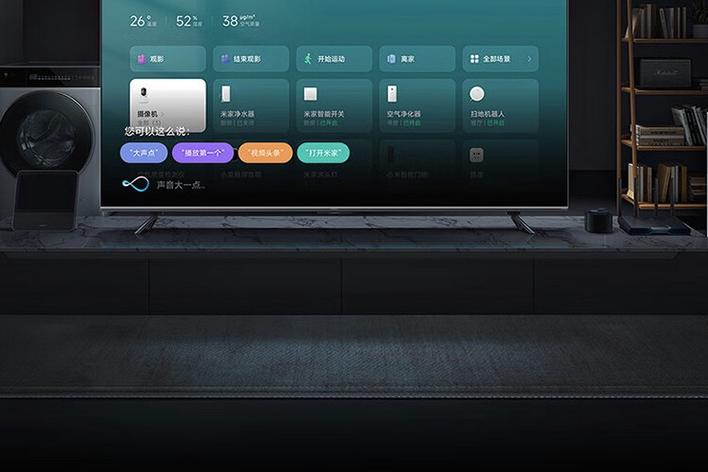 小米显示屏和背光耗电图标