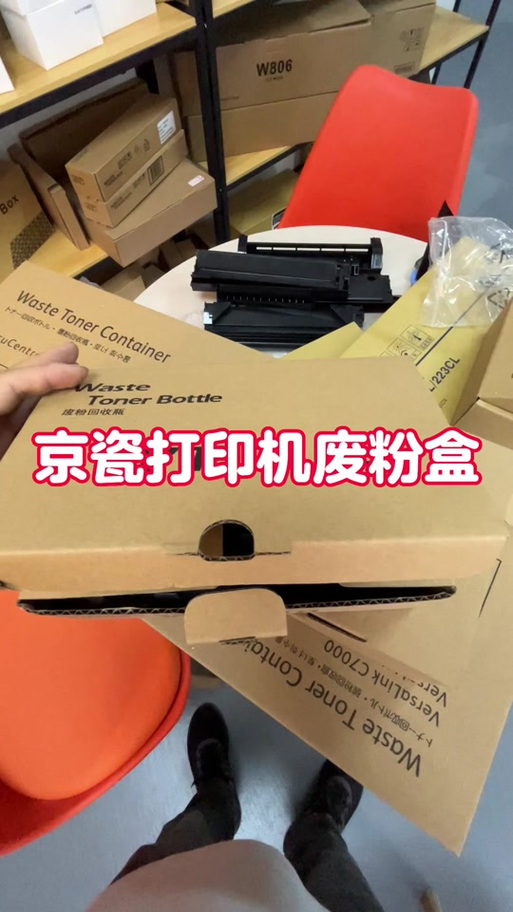 M2135墨粉盒安装不当的详细步骤图标