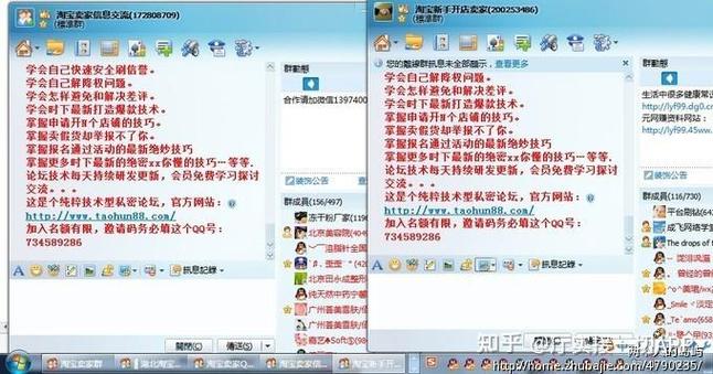 用电脑跟商家聊天打不开旺旺号图标