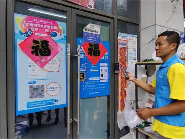 菜鸟驿站24小时自助取件截图
