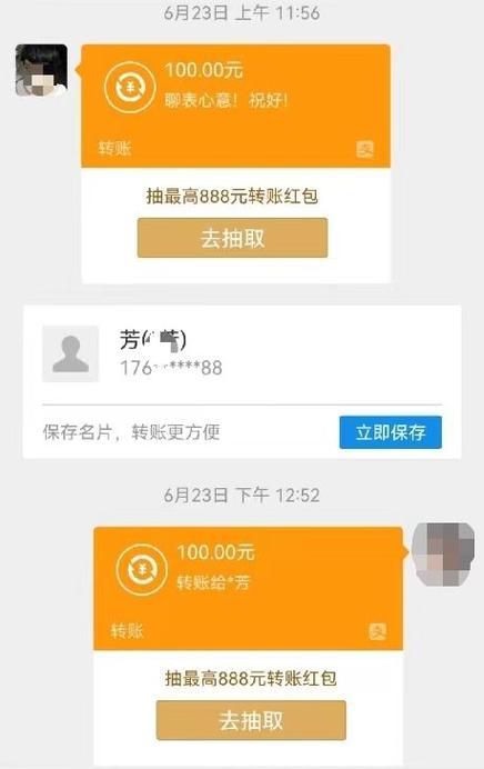 转账能获得多少蚂蚁能量图标