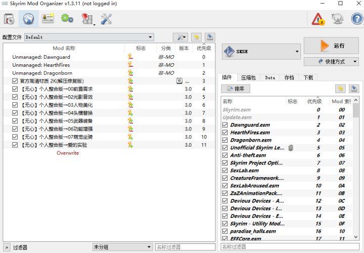 5神整合包安装教程图标
