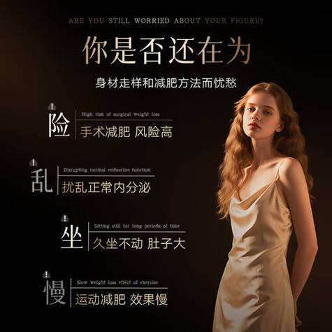 体内油脂吃什么排出最快图标