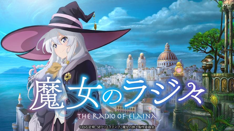 魔女之旅雷电魔法书怎么获得图标