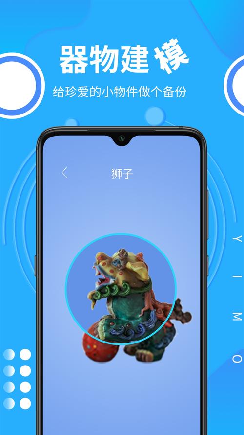 易牍app下载截图