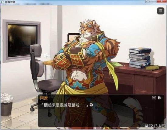 Furryuniversity正版下载图标