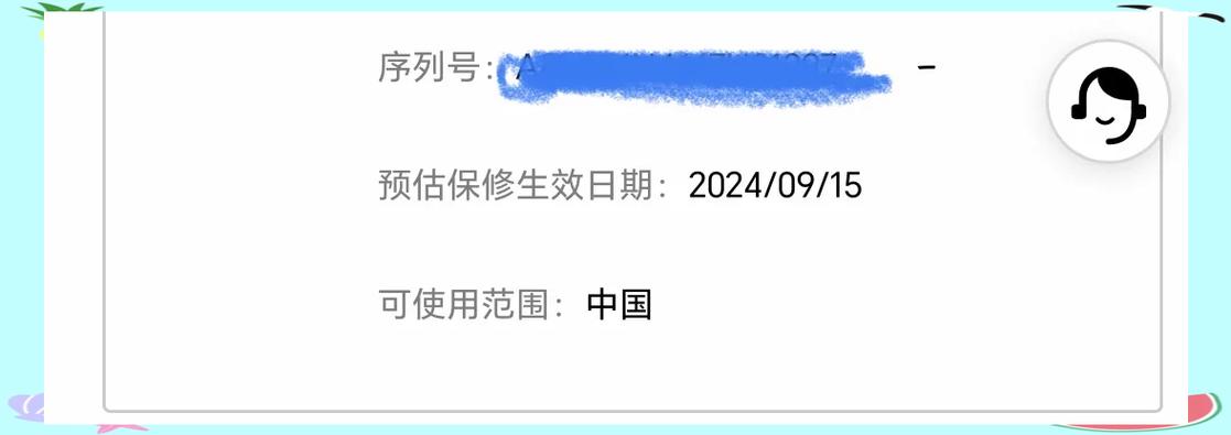 华为查保修期查询官网图标