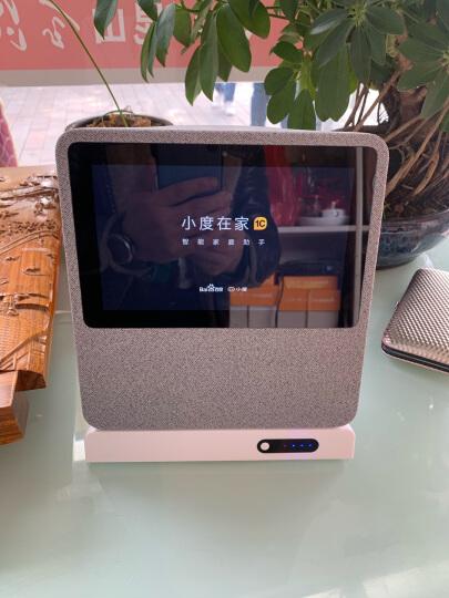小度在家1c充电底座图标
