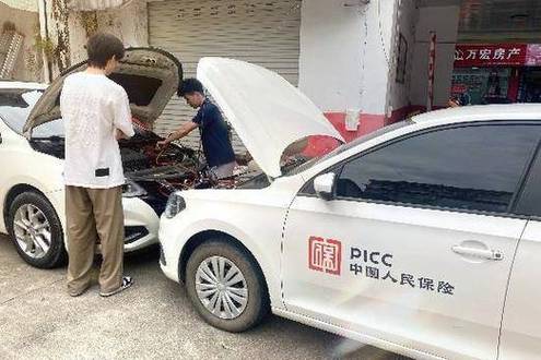 人保救援服务搭电图标