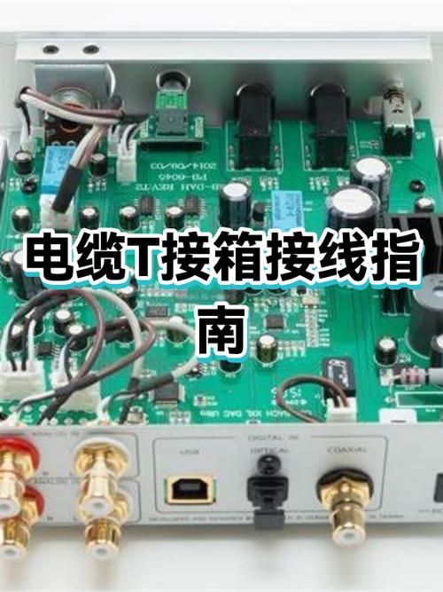 电缆t接箱接线方法图标