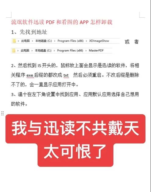 怎么删除阅读软件图标