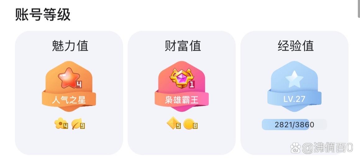tt语音账号图标