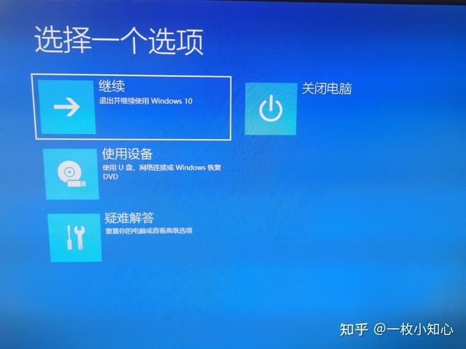 联想笔记本高级启动选项按什么键截图