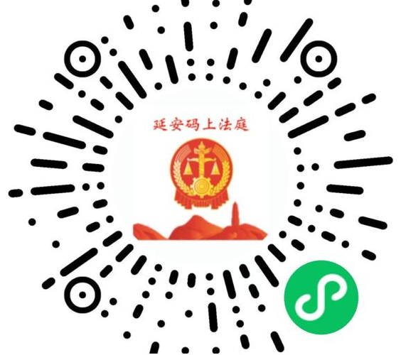 下载人民法院小程序图标