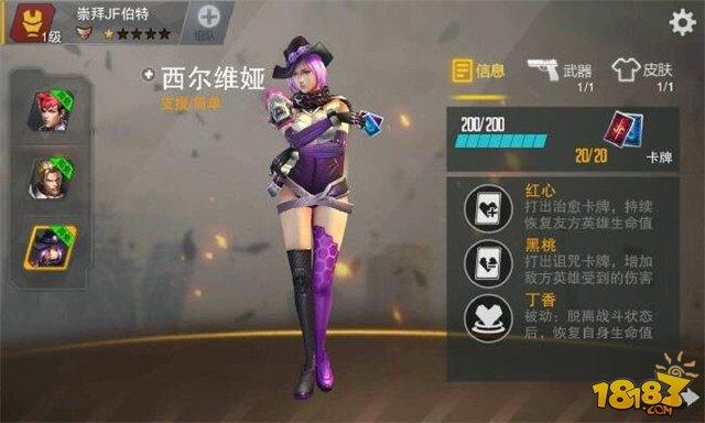 英雄枪战gg修改器脚本下载图标