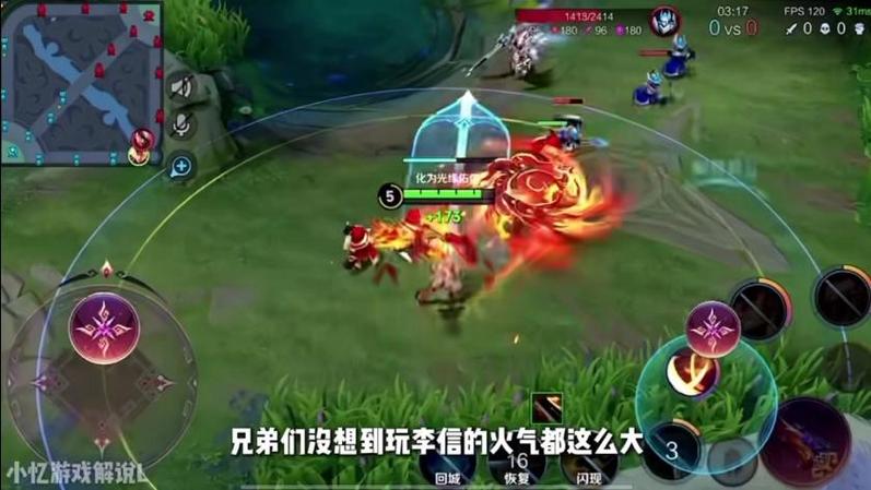 玖缘李信全局