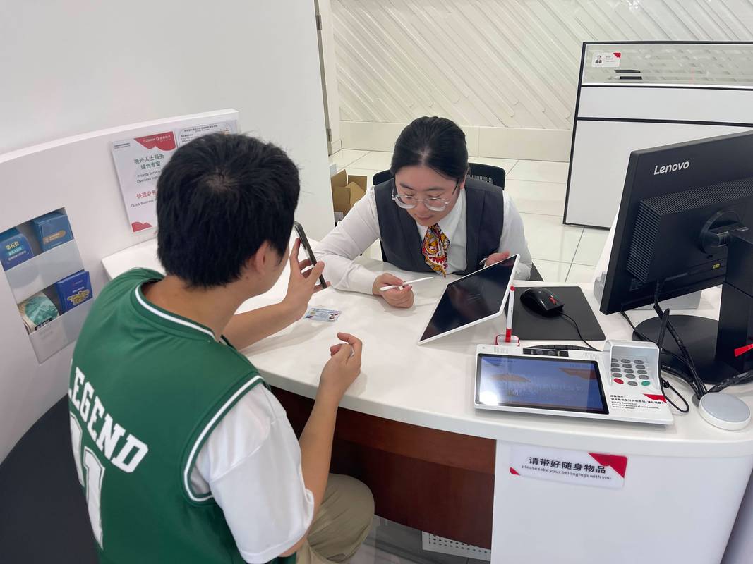 中国银行柜台取现额度游戏截图