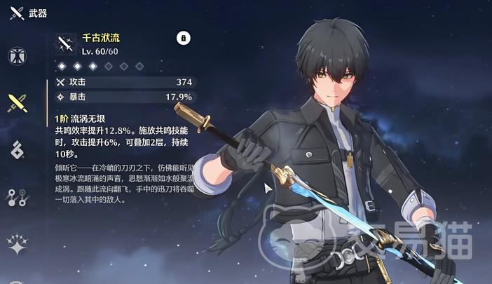 鸣潮属于米哈游吗截图