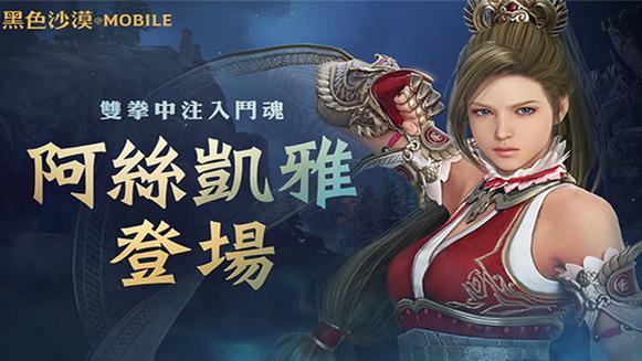 黑色沙漠steam经常闪退图标