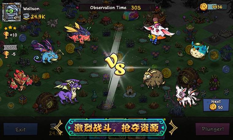 宠兽萌消下载免费图标