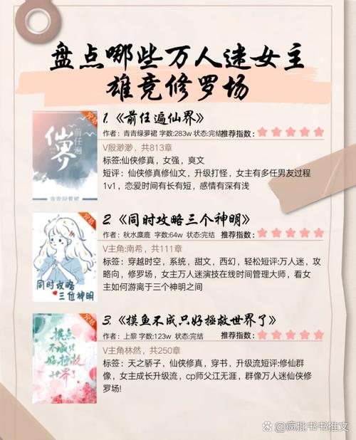 夺舍西施皮囊图标