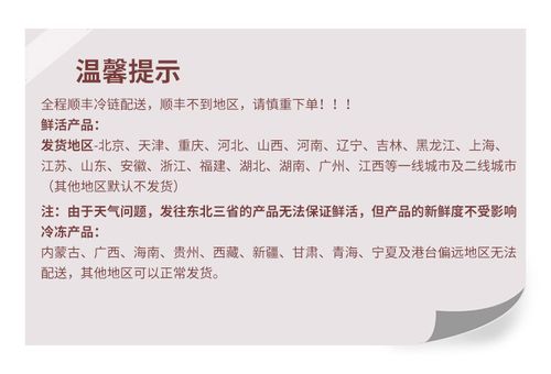 偏远地区拍下不能发货怎么办截图