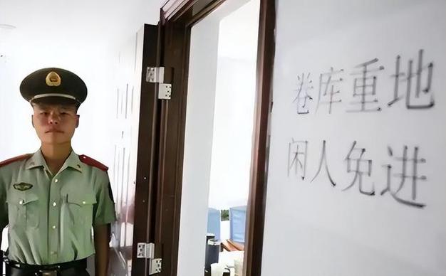 高考试卷的密级图标
