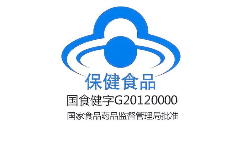 蓝帽子保健品图片图标