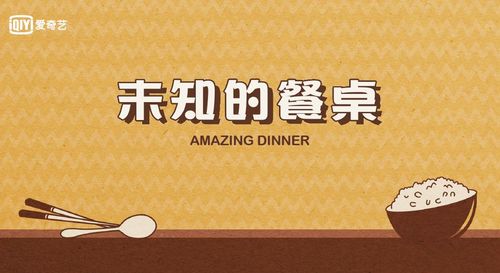 找饭友图标