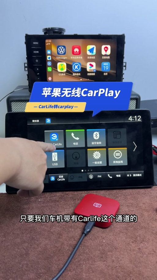 非官方破解版carlifeEX截图