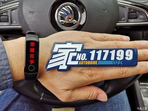 荣耀手环4如何开机截图