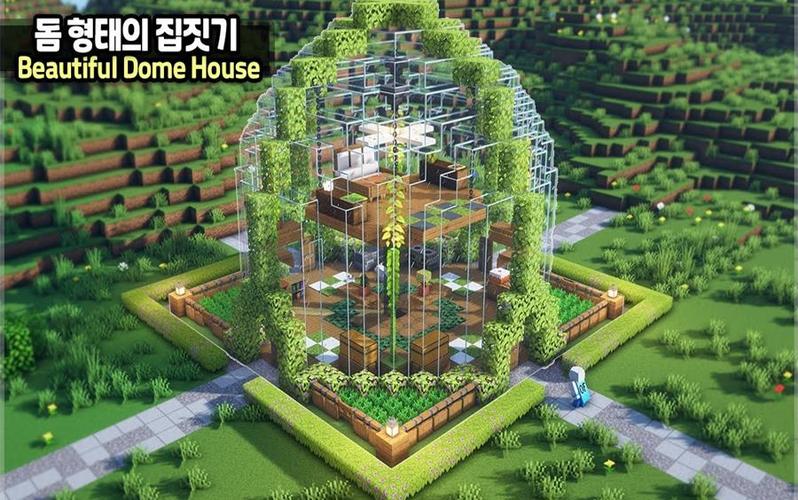 我的世界建筑圆图标