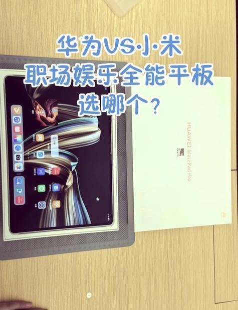 华为平板能连小米蓝牙耳机吗图标