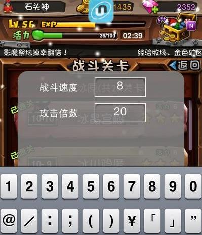 全民英雄礼包兑换码图标