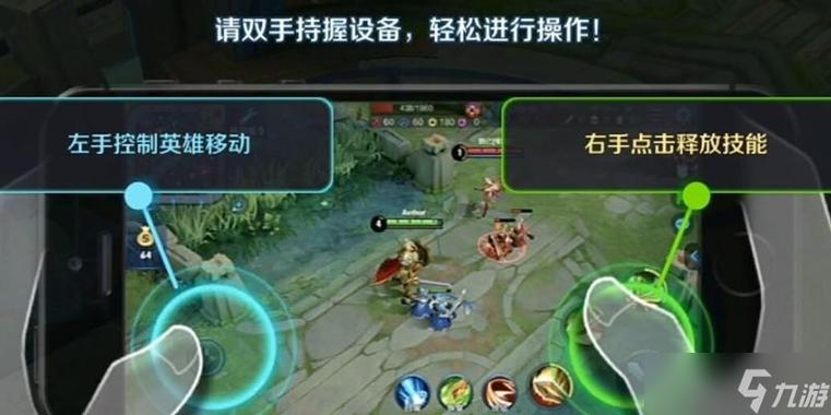 王者荣耀方向键设置图标