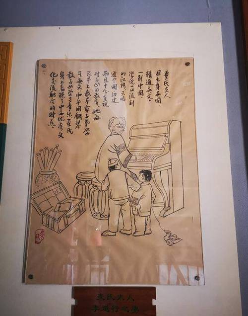 古代当学徒的规矩截图