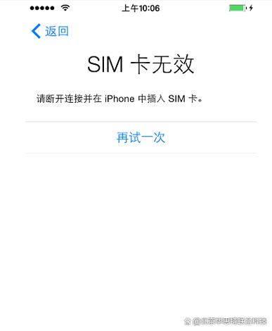 手机插卡也显示无服务图标