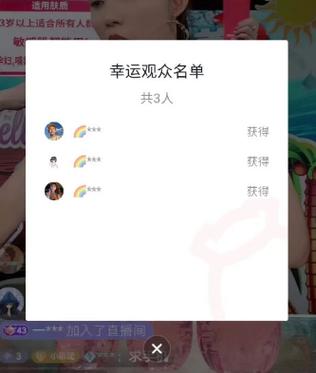 抖音用户名图标