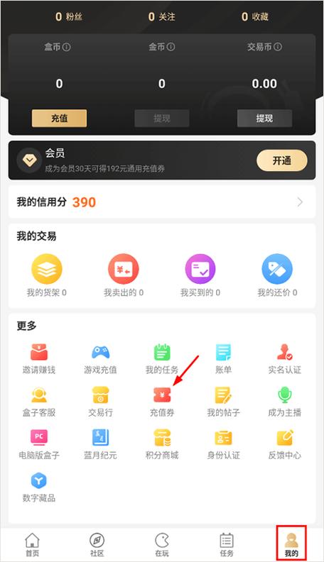 996盒子主号跟小号有区别吗截图