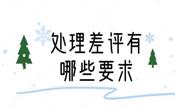 骑手给商家差评有用吗图标