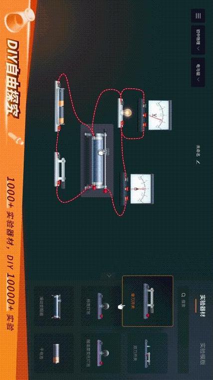 NB实验室破解版2025图标