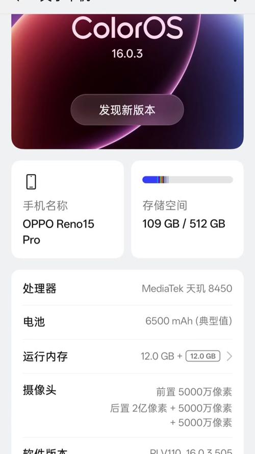 reno参数配置详情图标