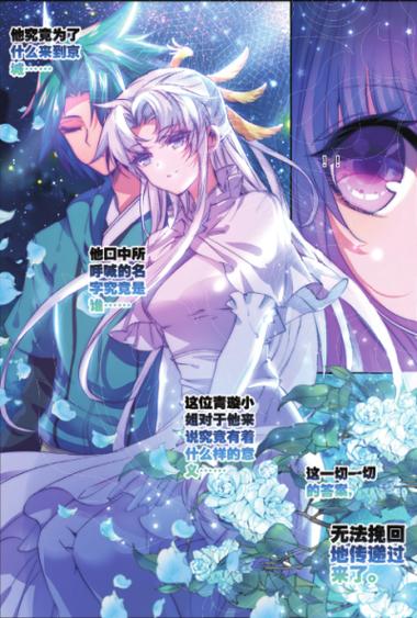 神漫漫画在线观看图标